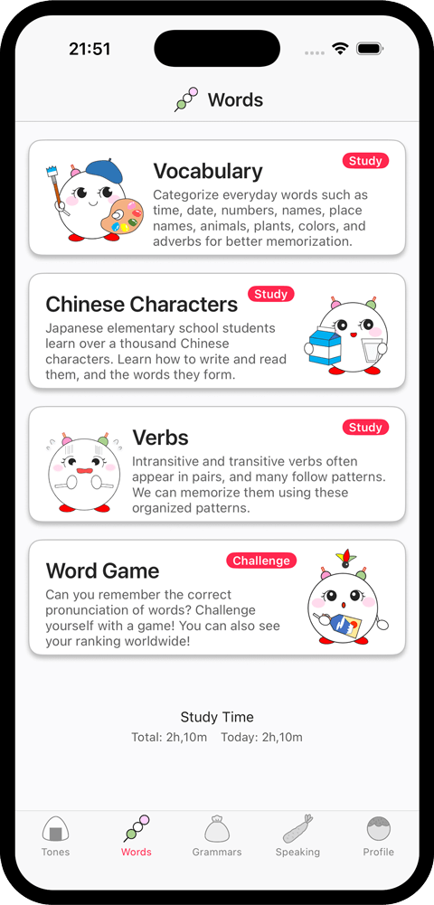 aiueo-lesson Japanese Pronunciation Class