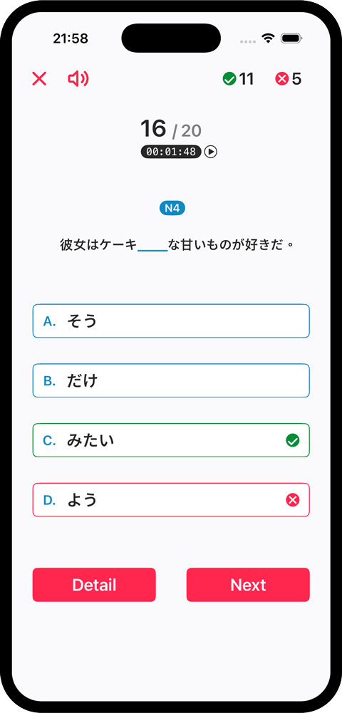 aiueo-lesson Japanese Pronunciation Class
